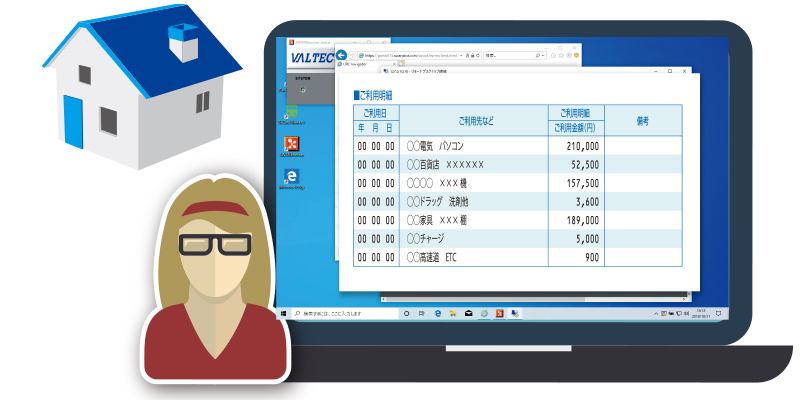 USBを挿すだけ簡単・安全なテレワーク環境を構築 - リモートアクセス V-Warp｜エリアビイジャパン株式会社